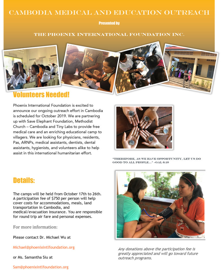 Cambodian Medical Outreach – Fall 2019 – Phoenix International Foundation